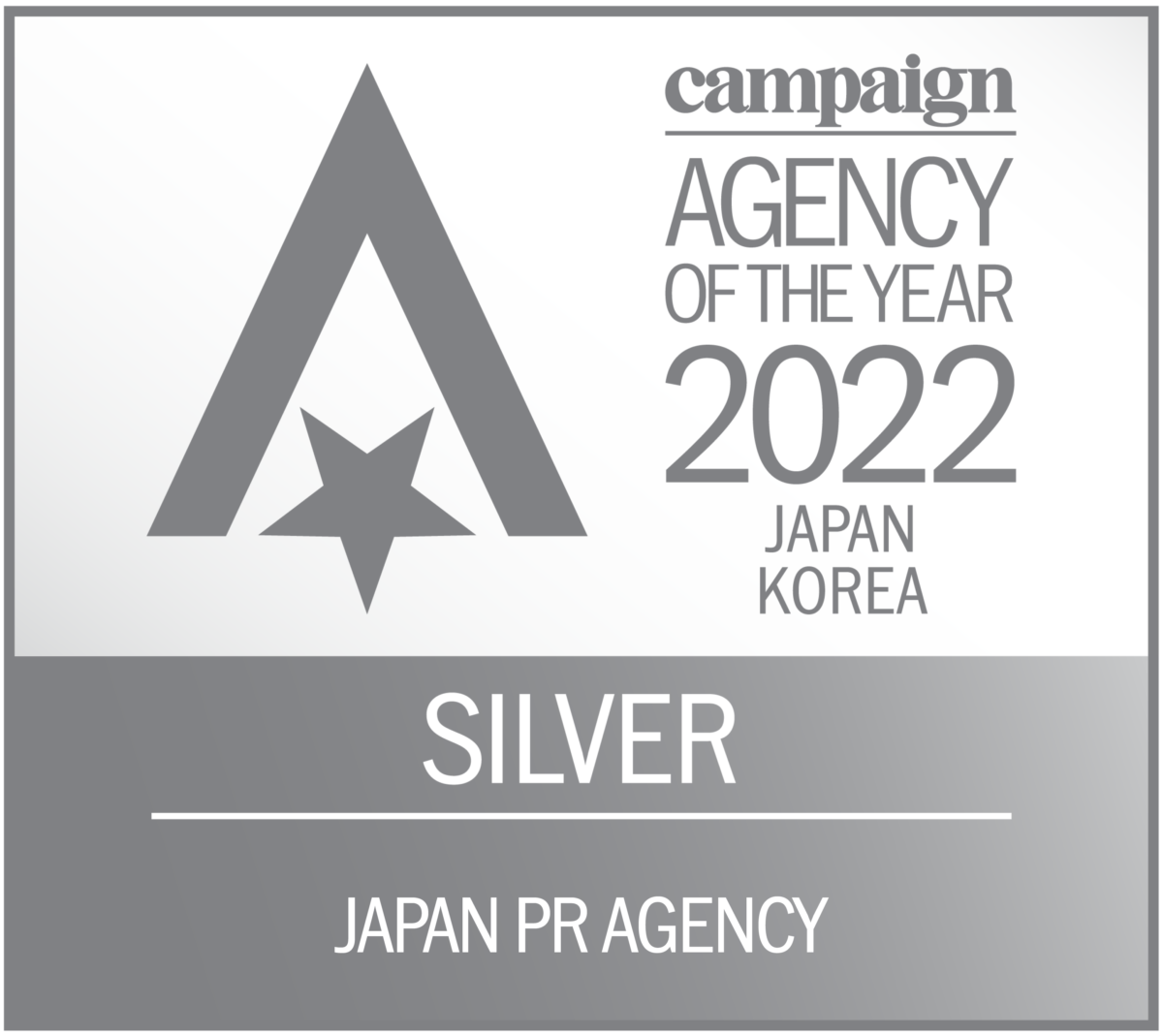 2年連続「Japan PR Agency of the Year」を受賞！ | ニュース | 株式会社マテリアル | ブランドビルディングカンパニー